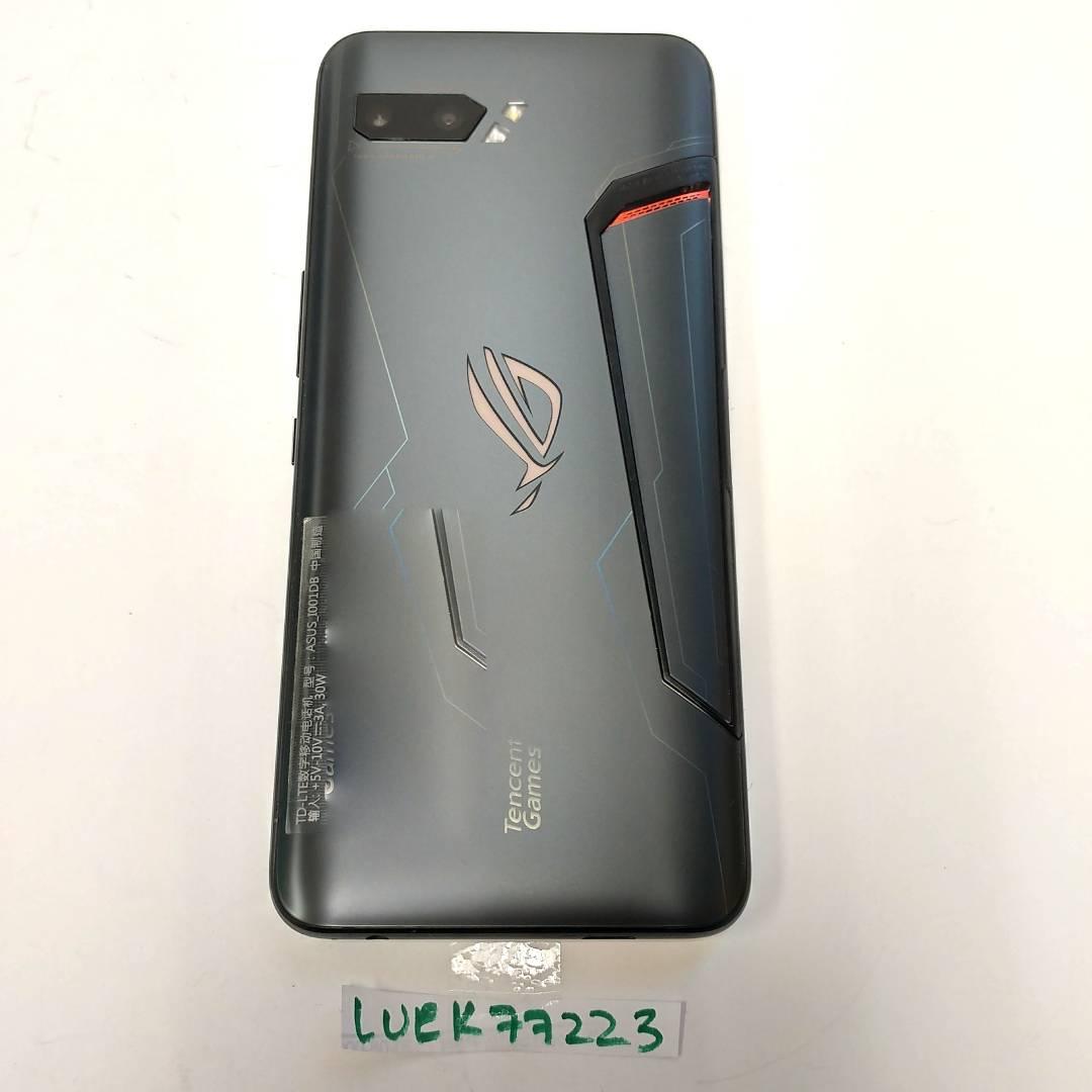 Asus ROG Phone 2 - Unlocked, Black, 1TB, 12GB, Tencent Edition ...