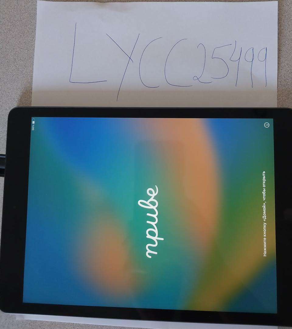 Apple iPad 7th Gen - Wi-Fi, Gray, 32GB, A2197 - LYCC25499 - Swappa